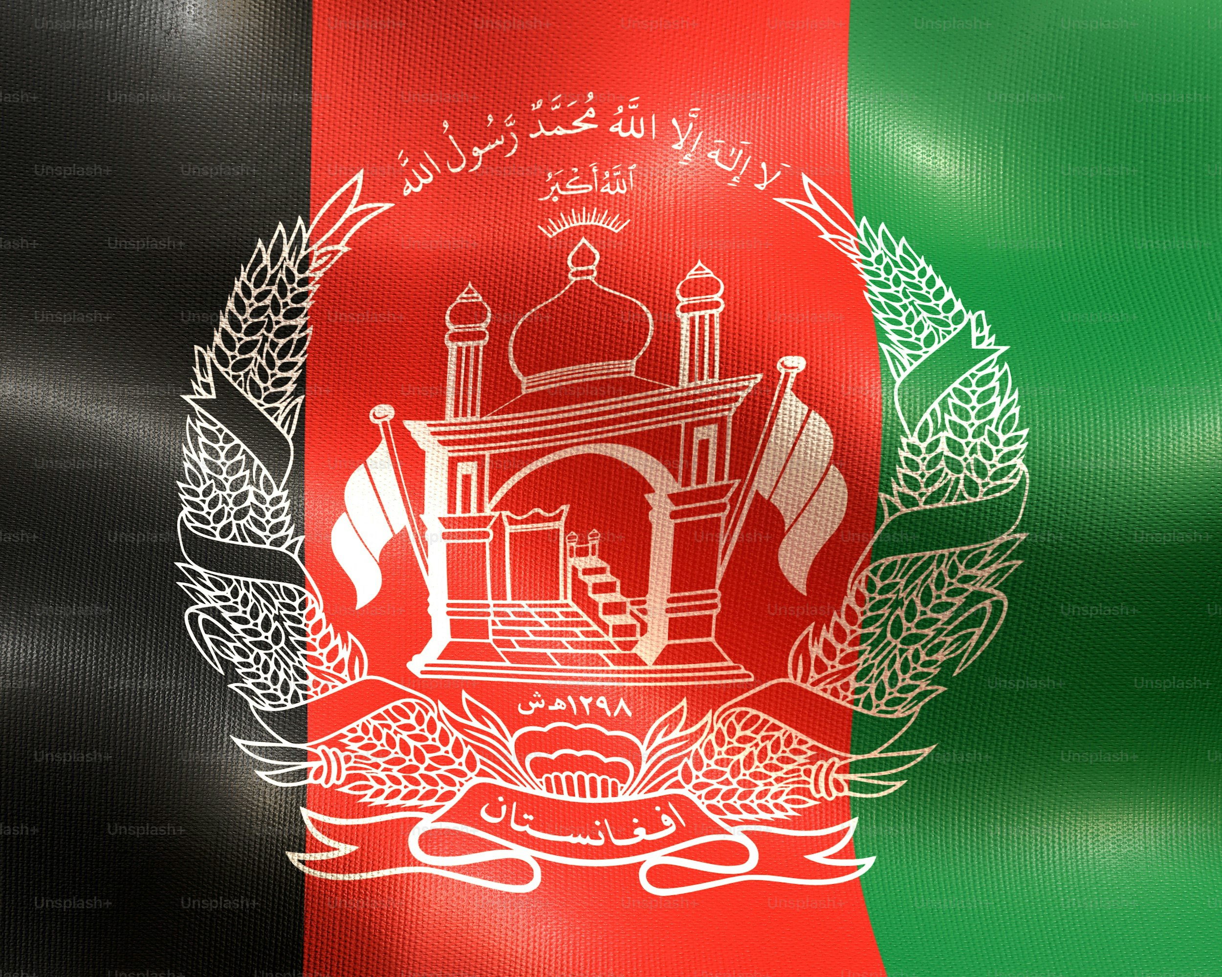 Afghanistan Flag Logo