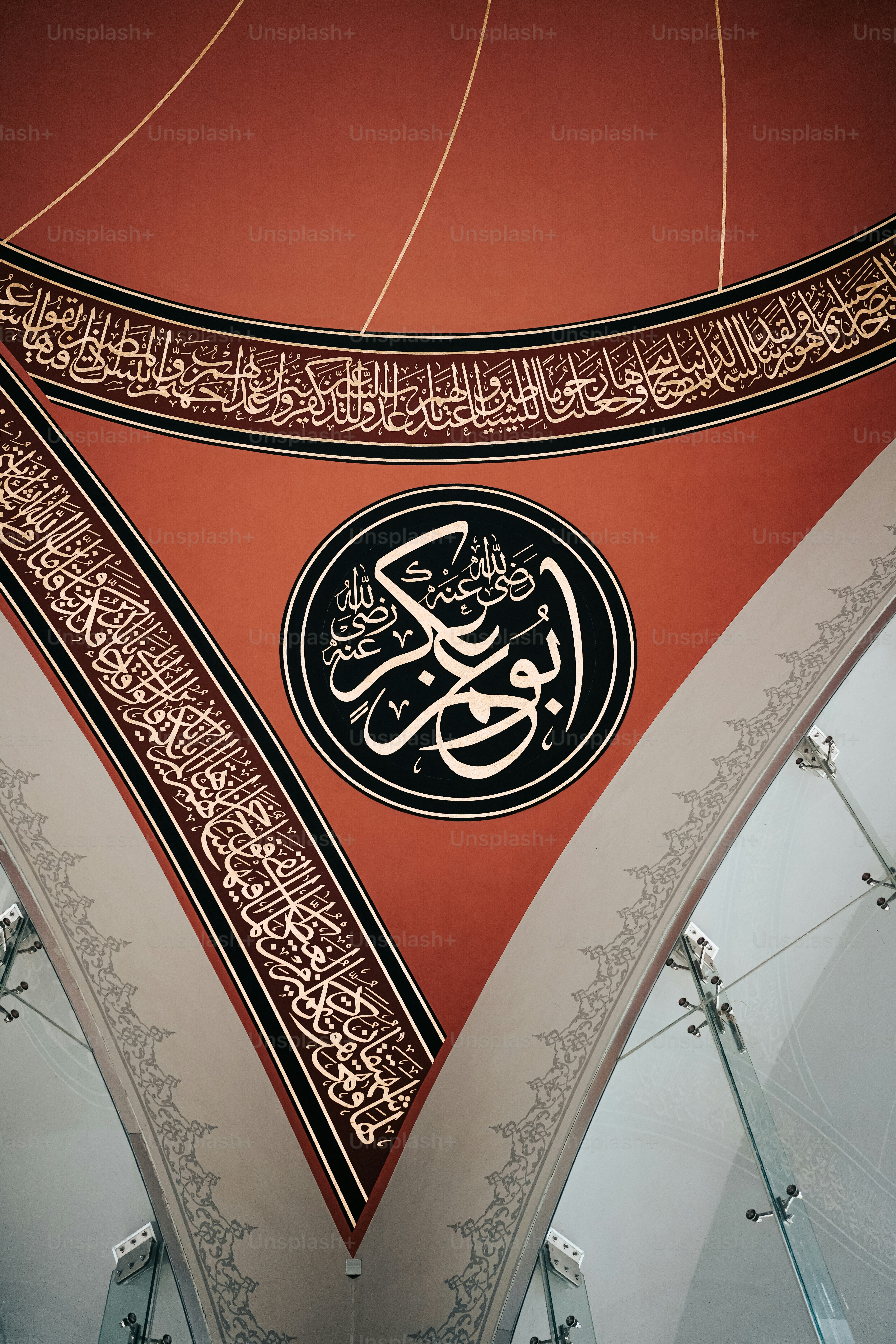 The ceiling of a building with a calligraphy on it photo – Logo Image ...