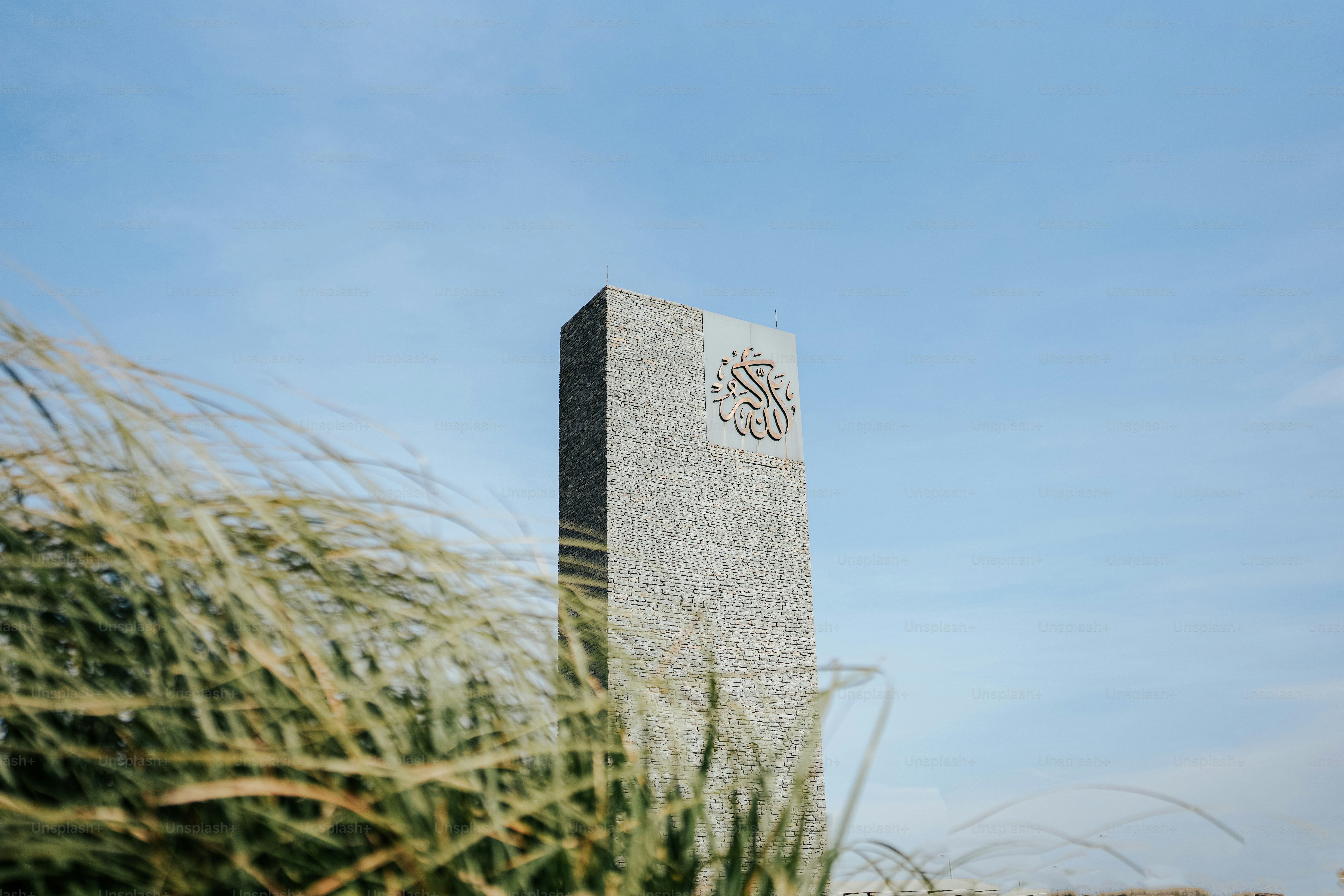A tall monument with a clock on it photo – Mosque architecture Image on ...