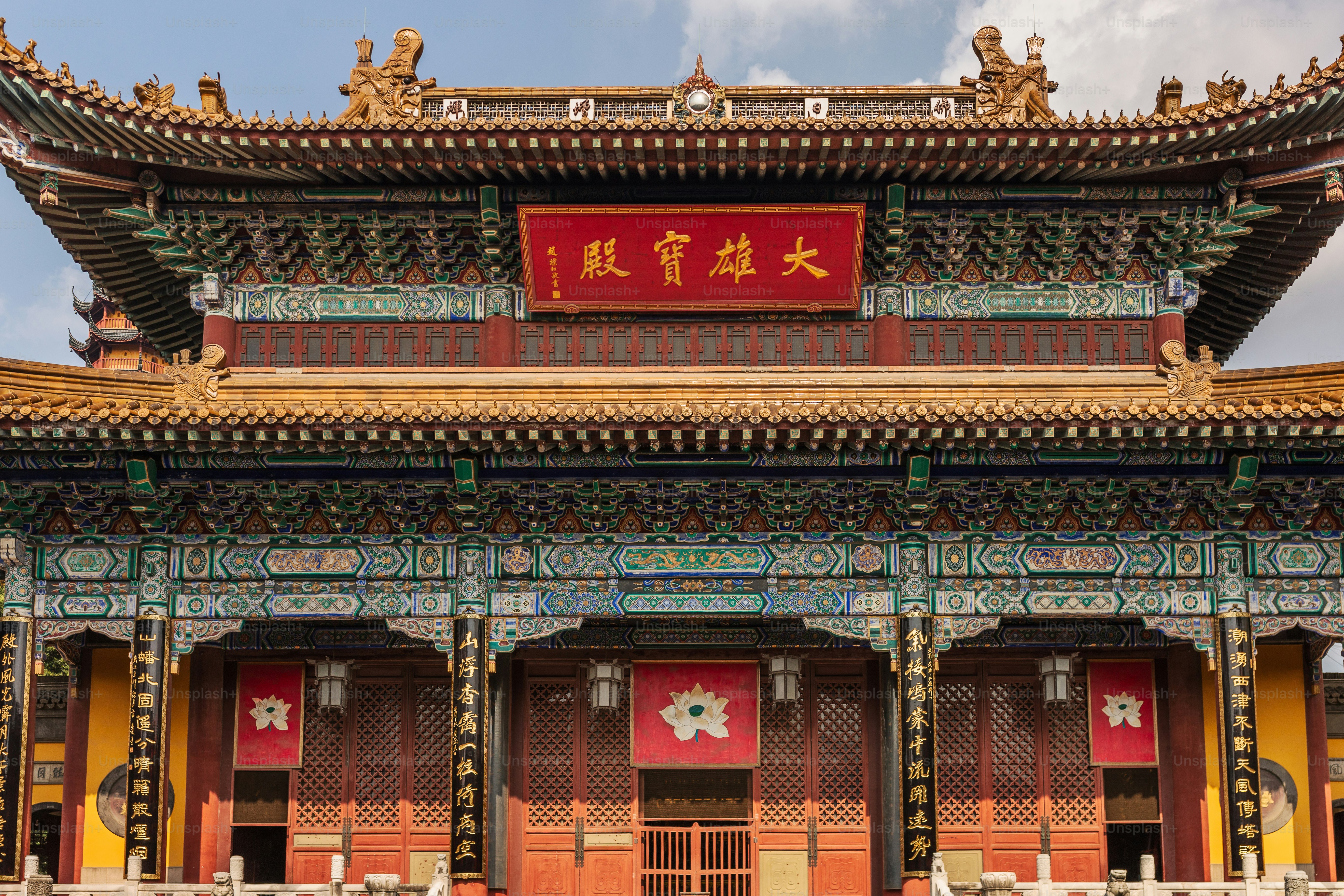 Chinese Building Pictures | Download Free Images on Unsplash