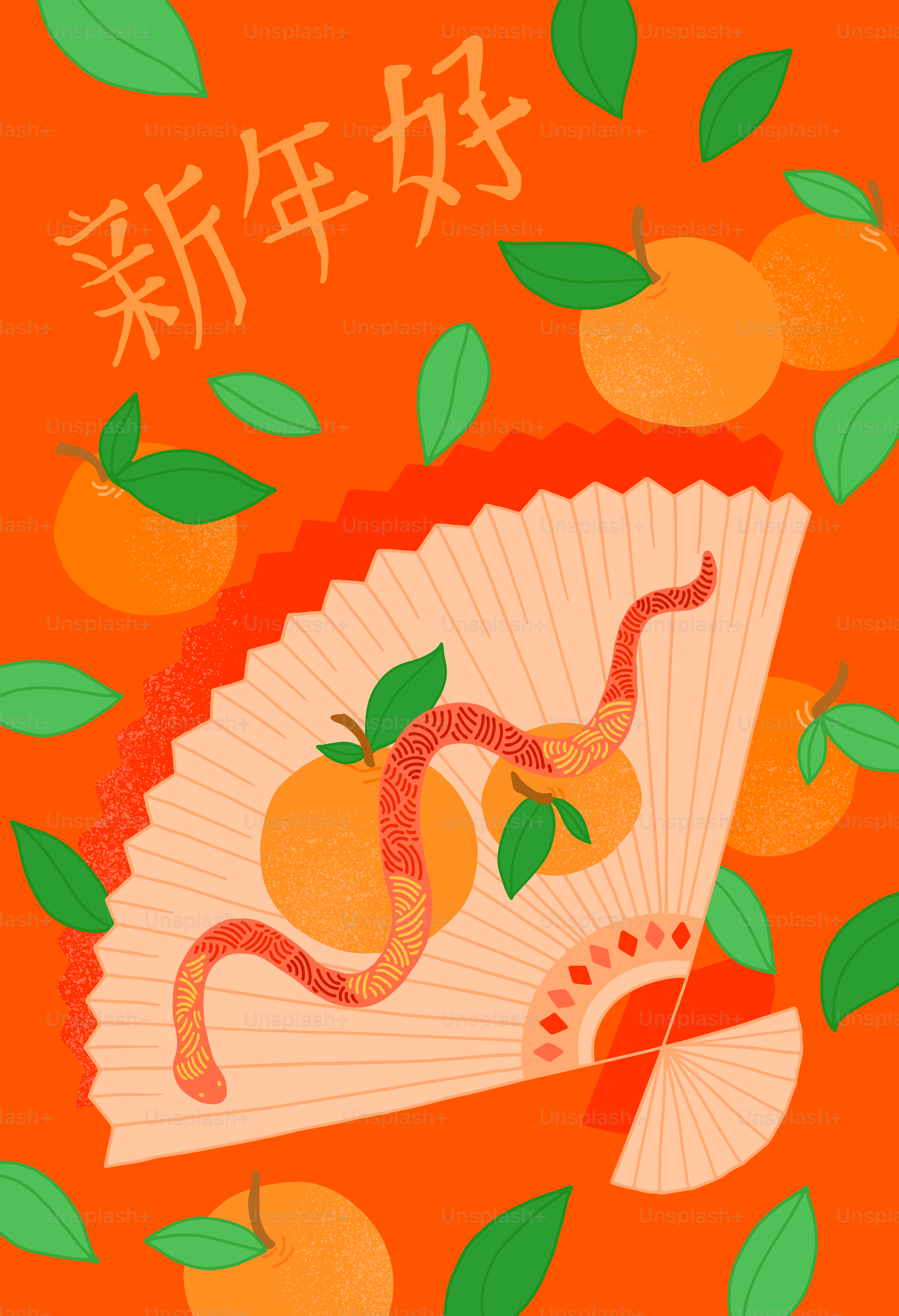 A fan with a snake on it surrounded by oranges vector – Year of snake ...